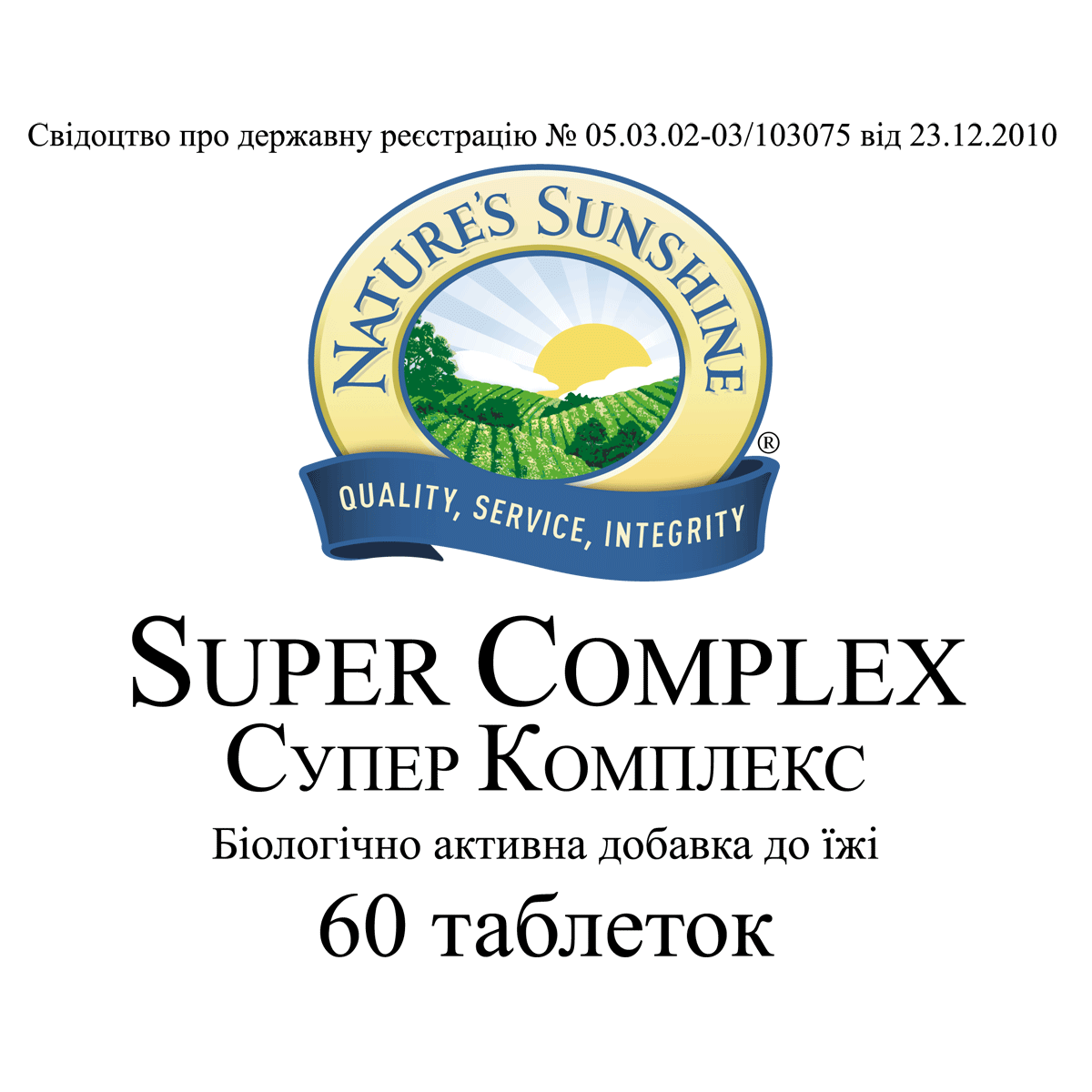 ᐈ Супер Комплекс (Super Complex) | Natures Products